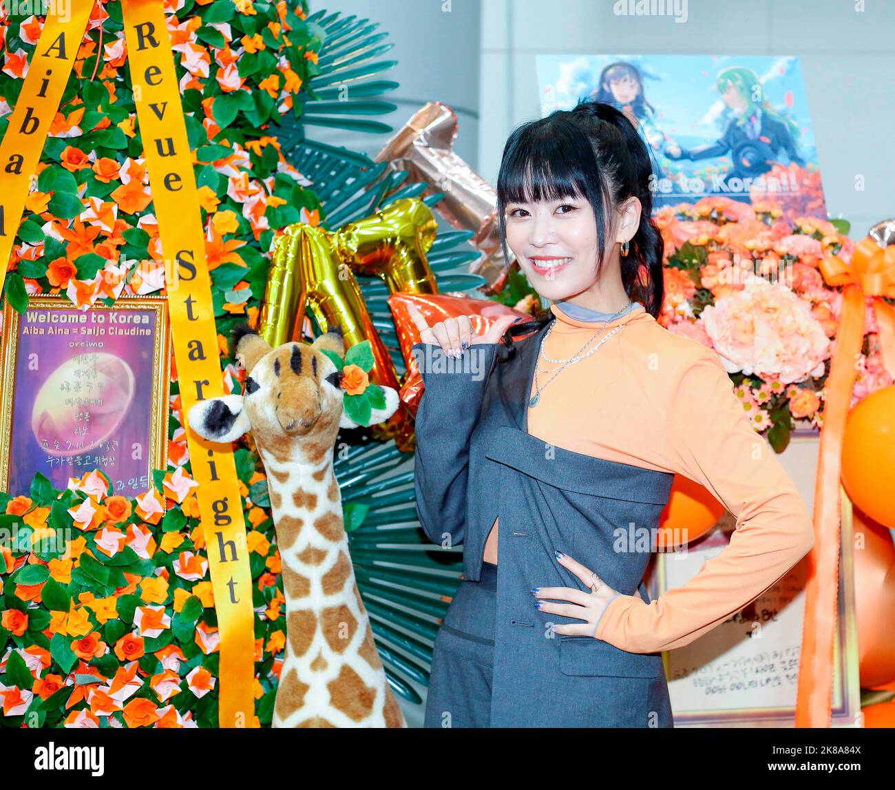 Aina Aiba, Oct 21, 2022 : A Japanese voice actress and singer Aina Aiba ...