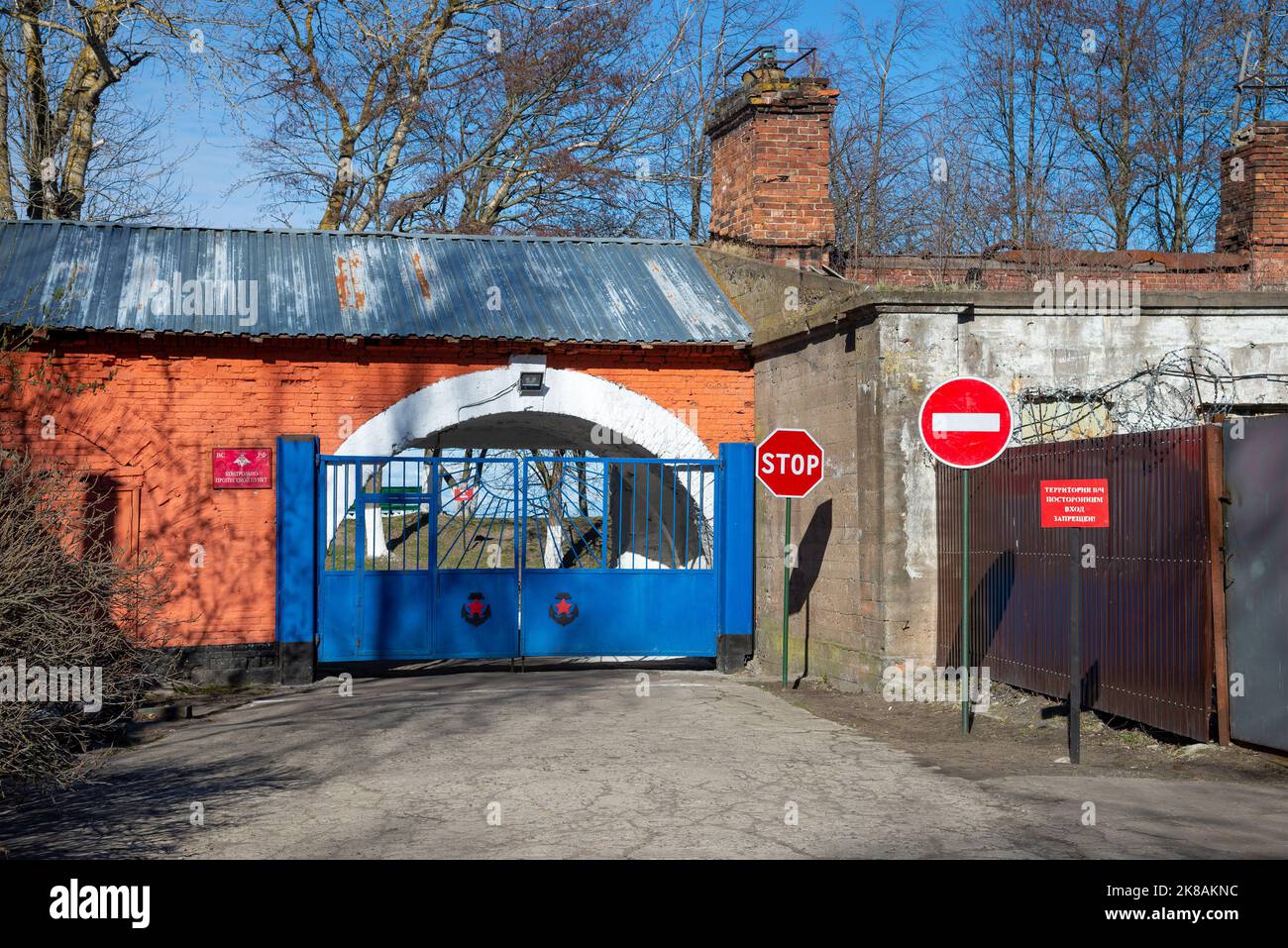 KRONSTADT, RUSSIA - MAY 01, 2022: Checkpoint to the military unit ...