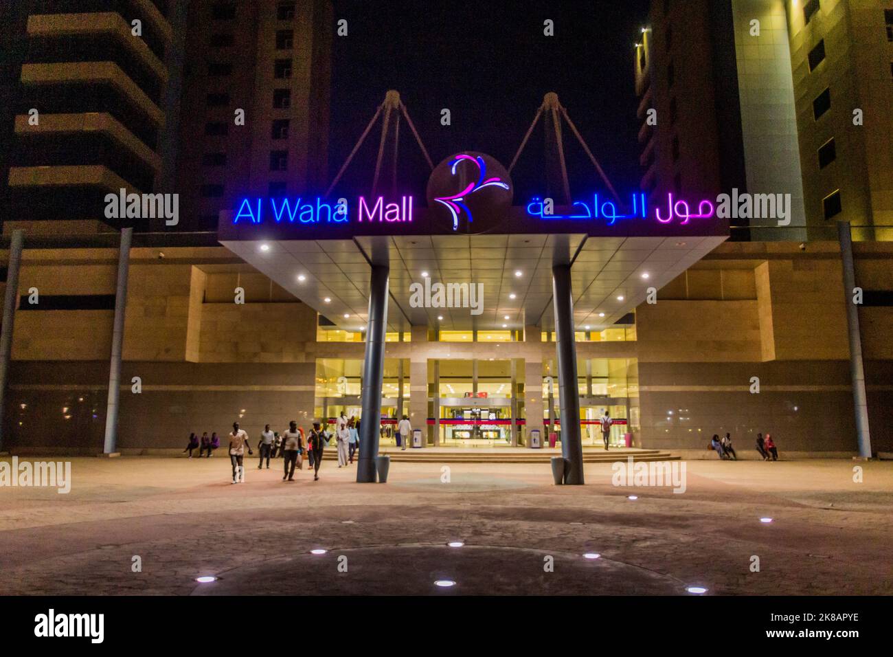 KHARTOUM, SUDAN - MARCH 9, 2019: Evening view of Al Waha Mall in ...