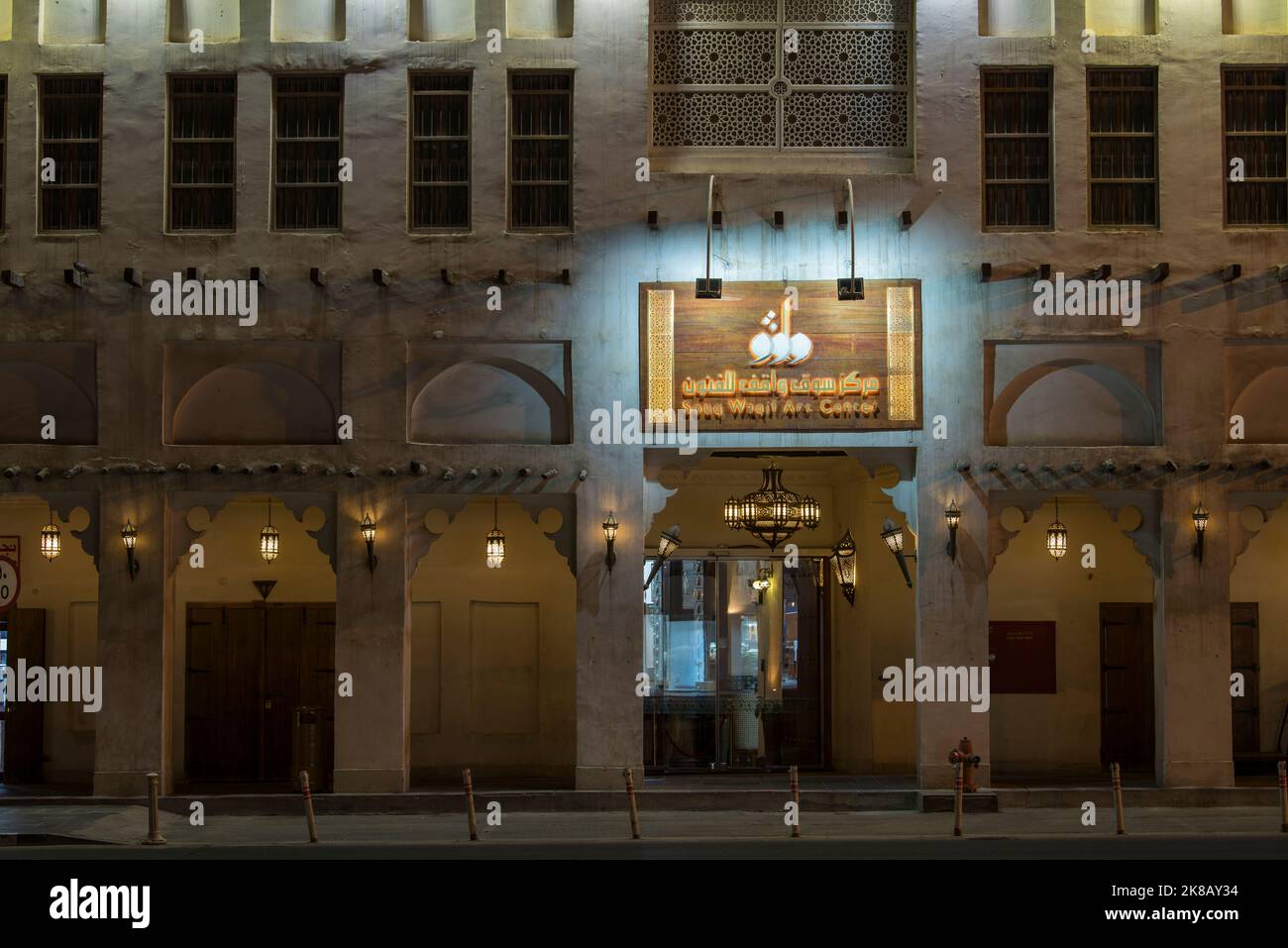 Doha, Qatar, May 5,2022: Traditional Arabian building built of wood and ...