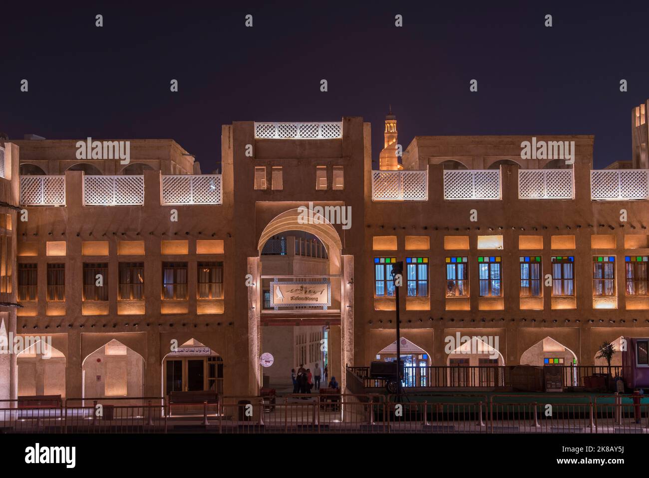 Doha, Qatar, May 5,2022: Traditional Arabian building built of wood and ...