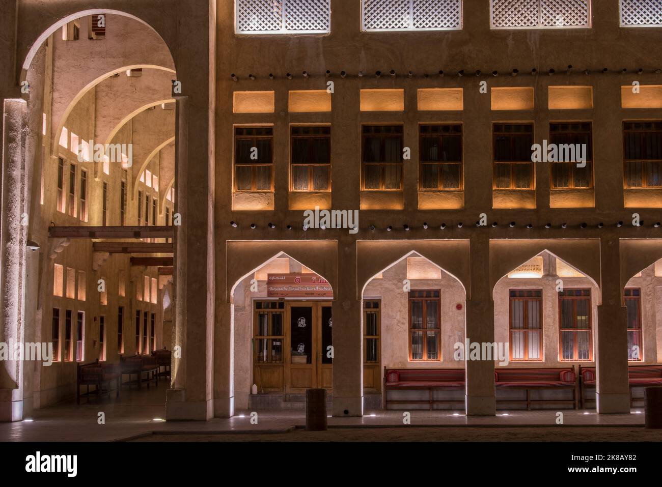 Doha, Qatar, May 5,2022: Traditional Arabian building built of wood and ...