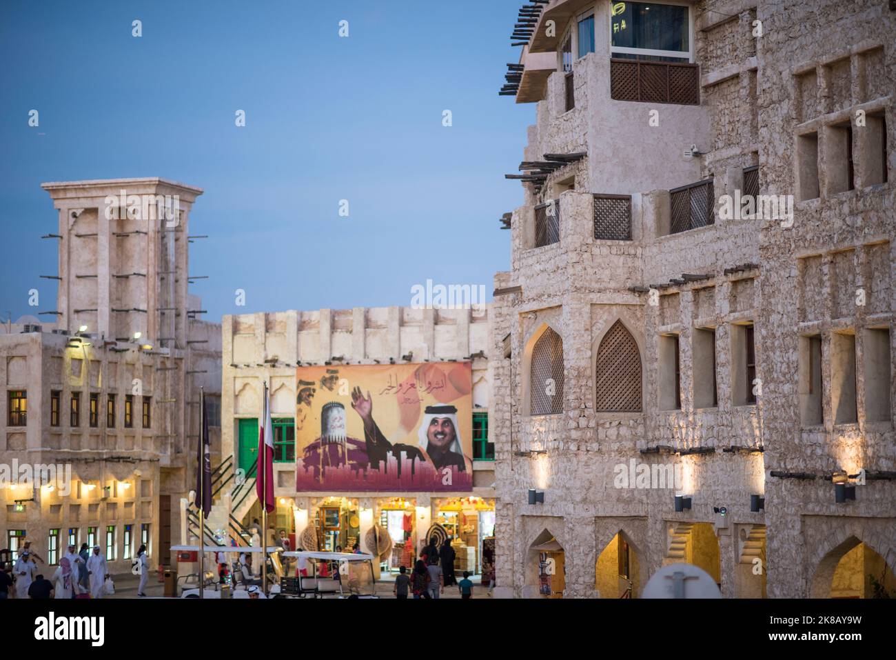 Doha, Qatar, May 5,2022: Traditional Arabian building built of wood and ...