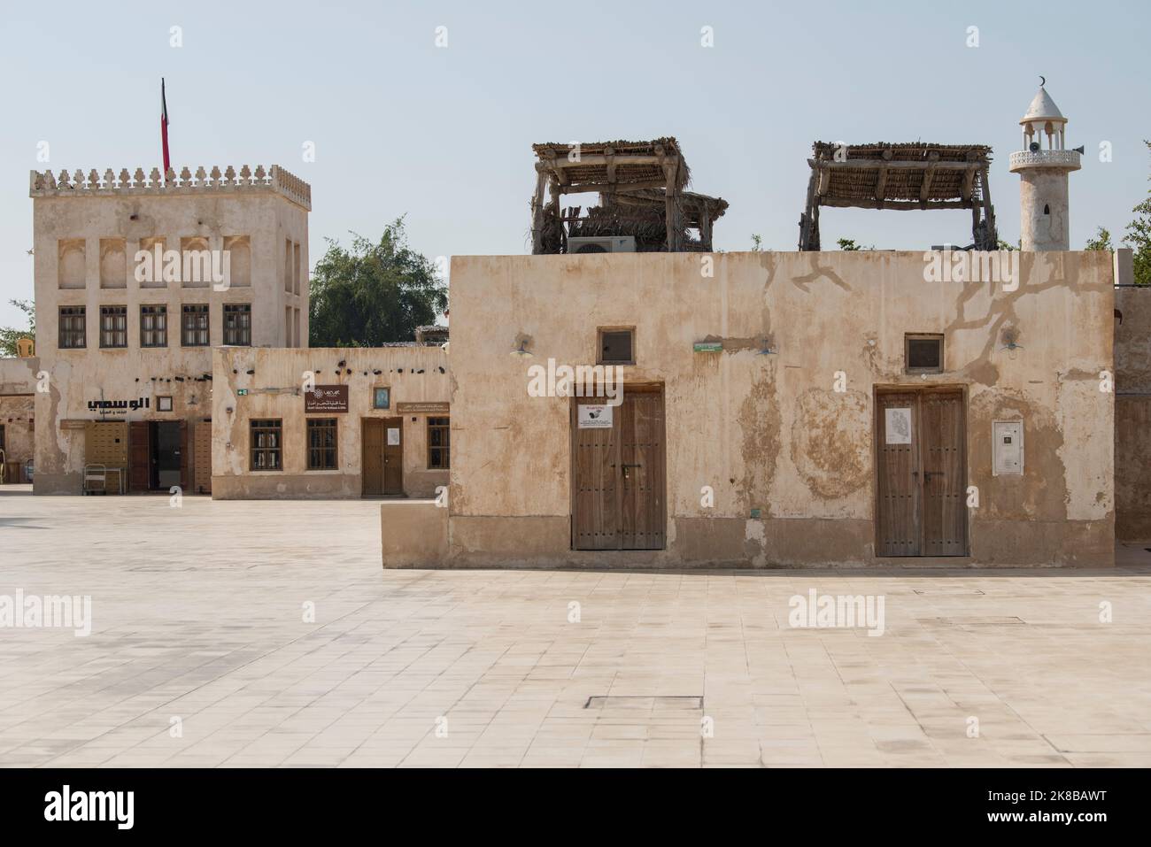 Doha ,Qatar-April 20,2022: Al Wakrah Market is built in a traditional ...