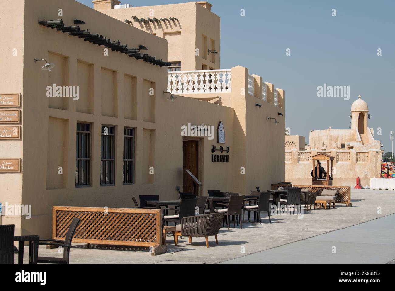 Doha ,Qatar-April 20,2022: Al Wakrah Market is built in a traditional ...