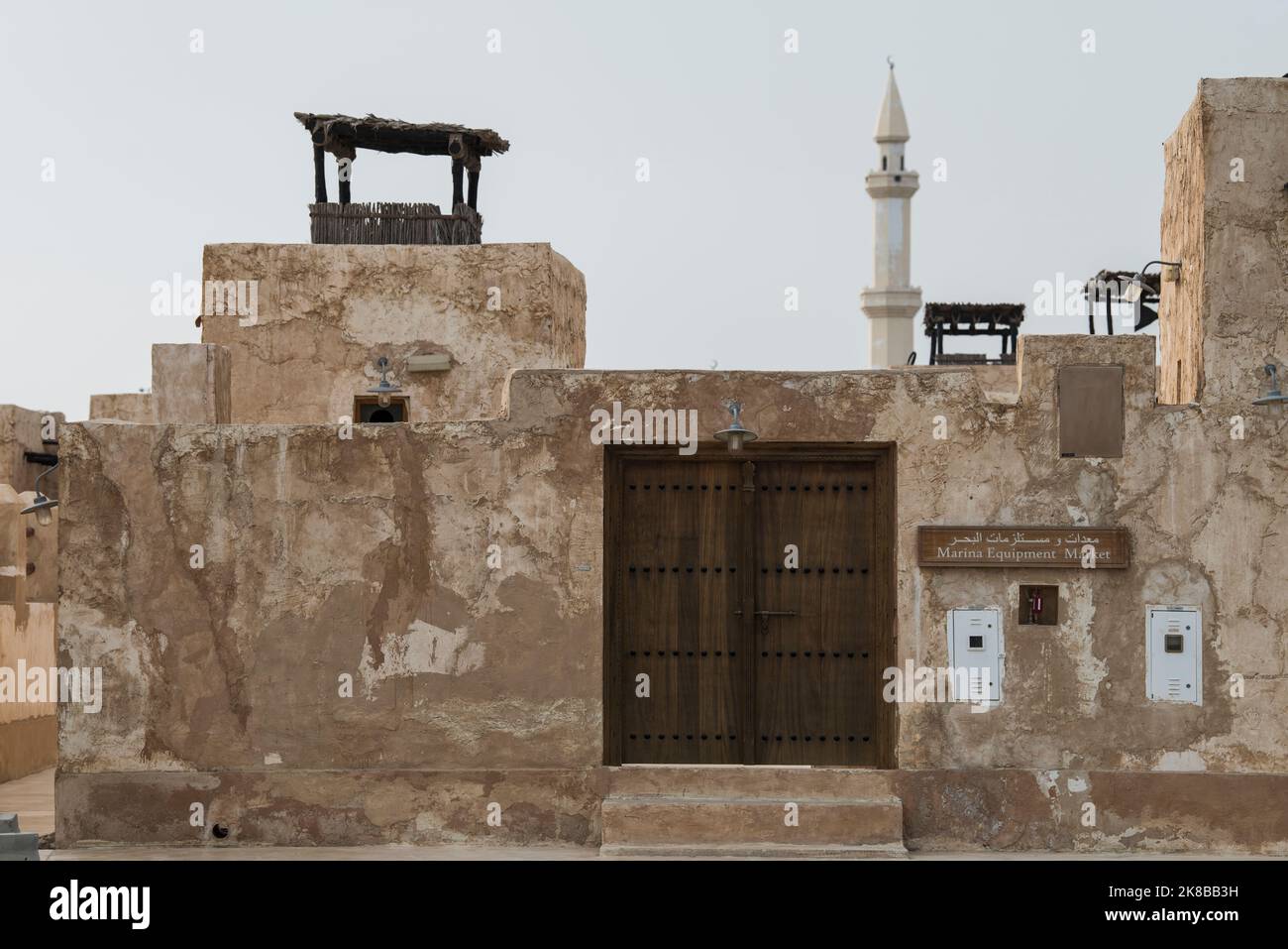 Doha ,Qatar-April 20,2022: Al Wakrah Market is built in a traditional ...