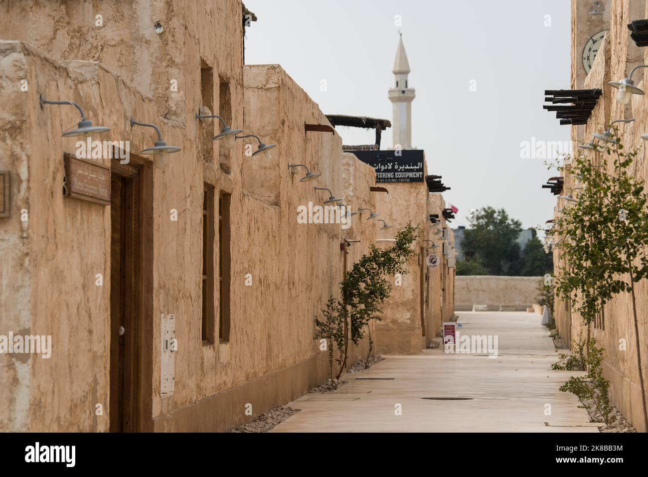 Doha ,Qatar-April 20,2022: Al Wakrah Market is built in a traditional ...