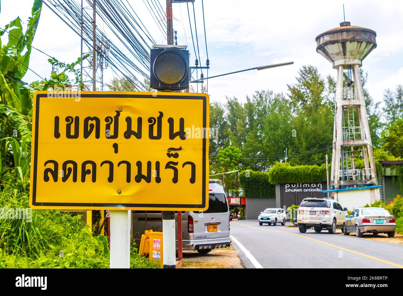 Yellow typical Asian street road sign in Naithon Beach on Phuket Island ...
