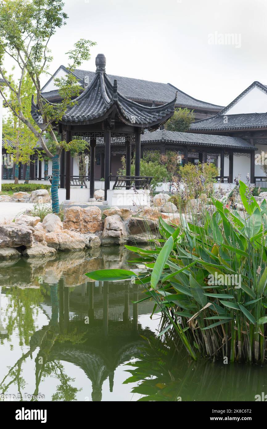 small well-equipped pond in a philosophy museum in China Stock Photo ...