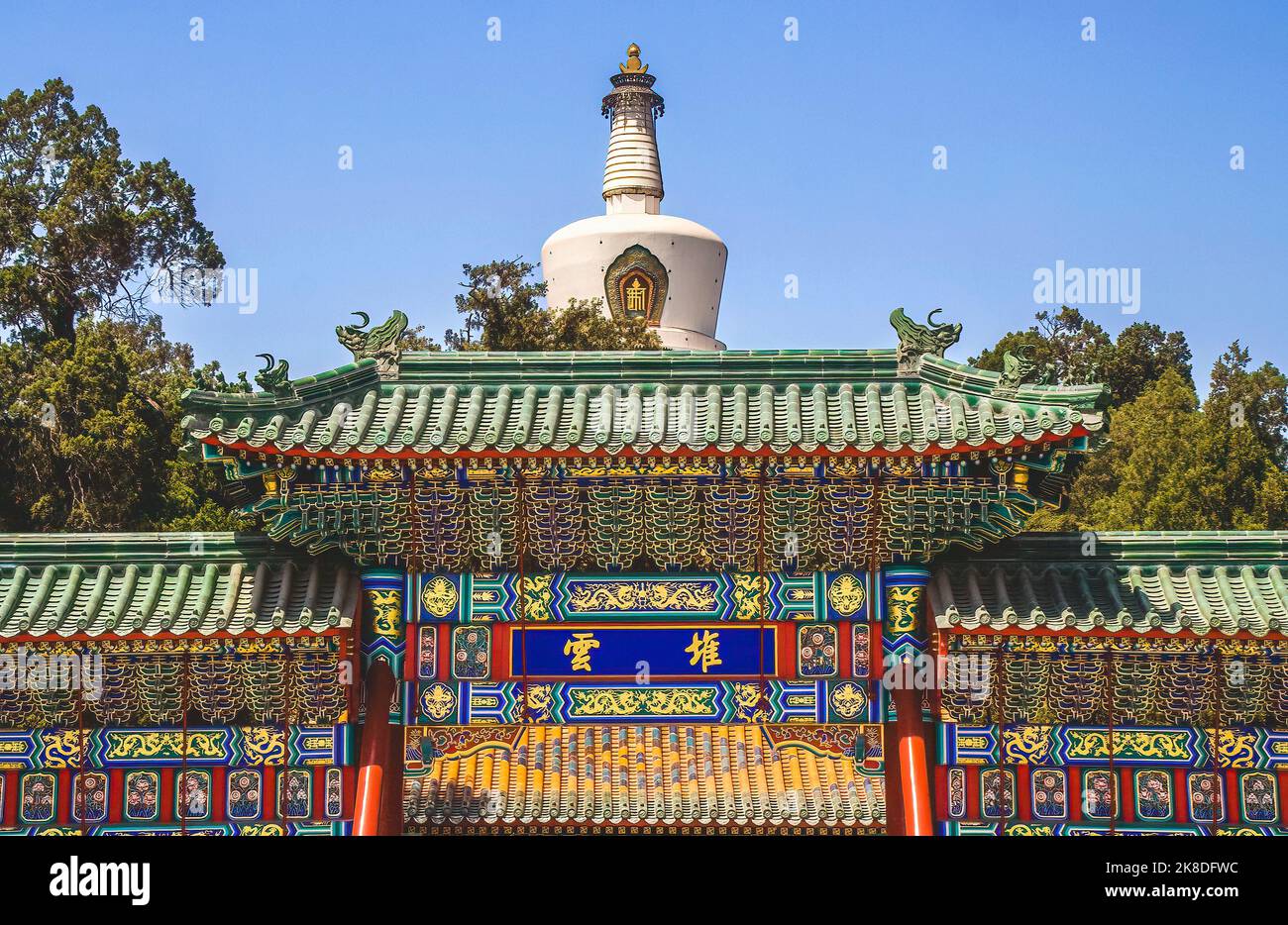 Colorful Ornate Cloud Gate Stupa Beihai Park Beijing China Two Chinese ...