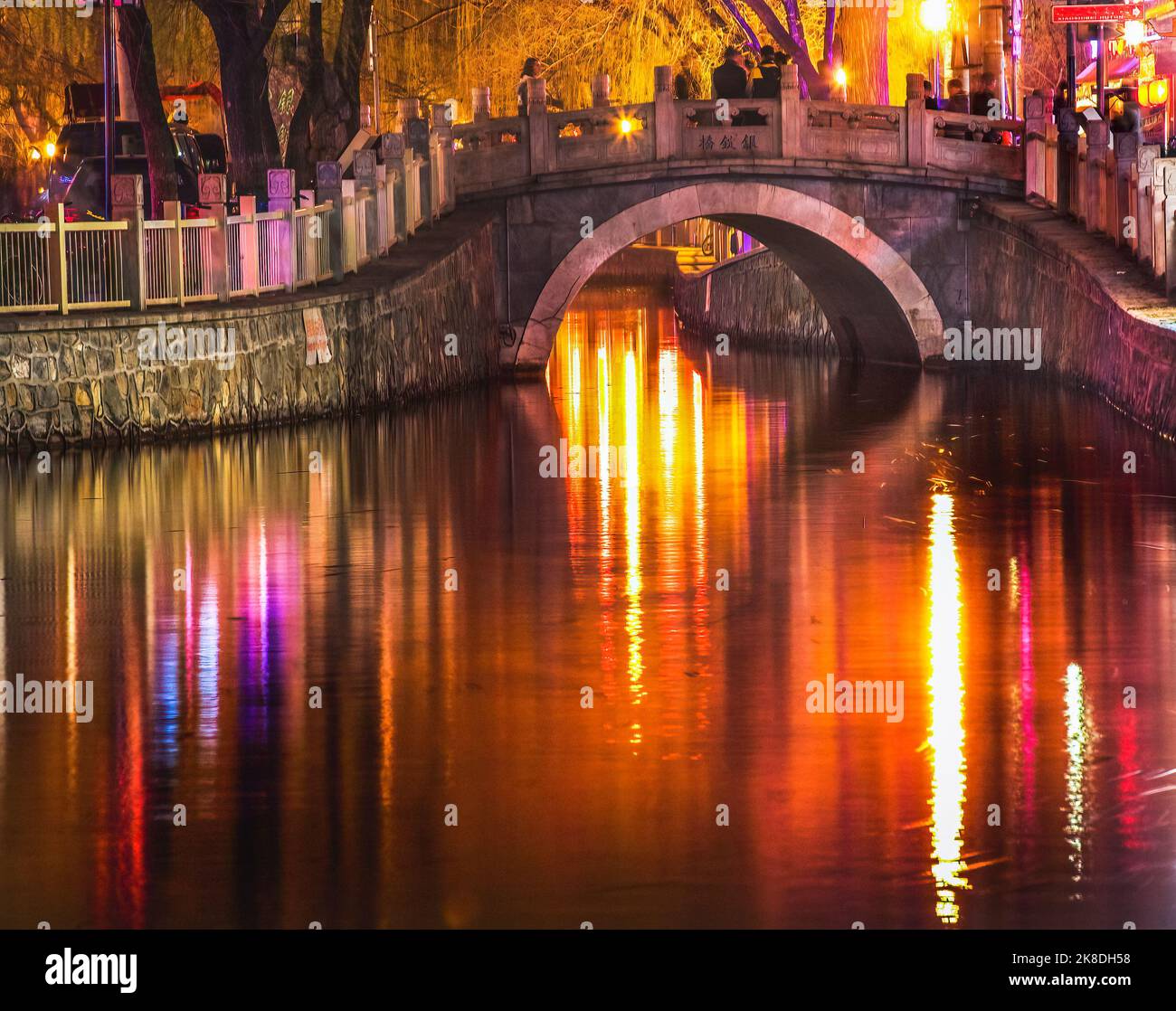 Colorful Silver Ingot Bridge Houhai Lake Night Illuminated Beijing ...