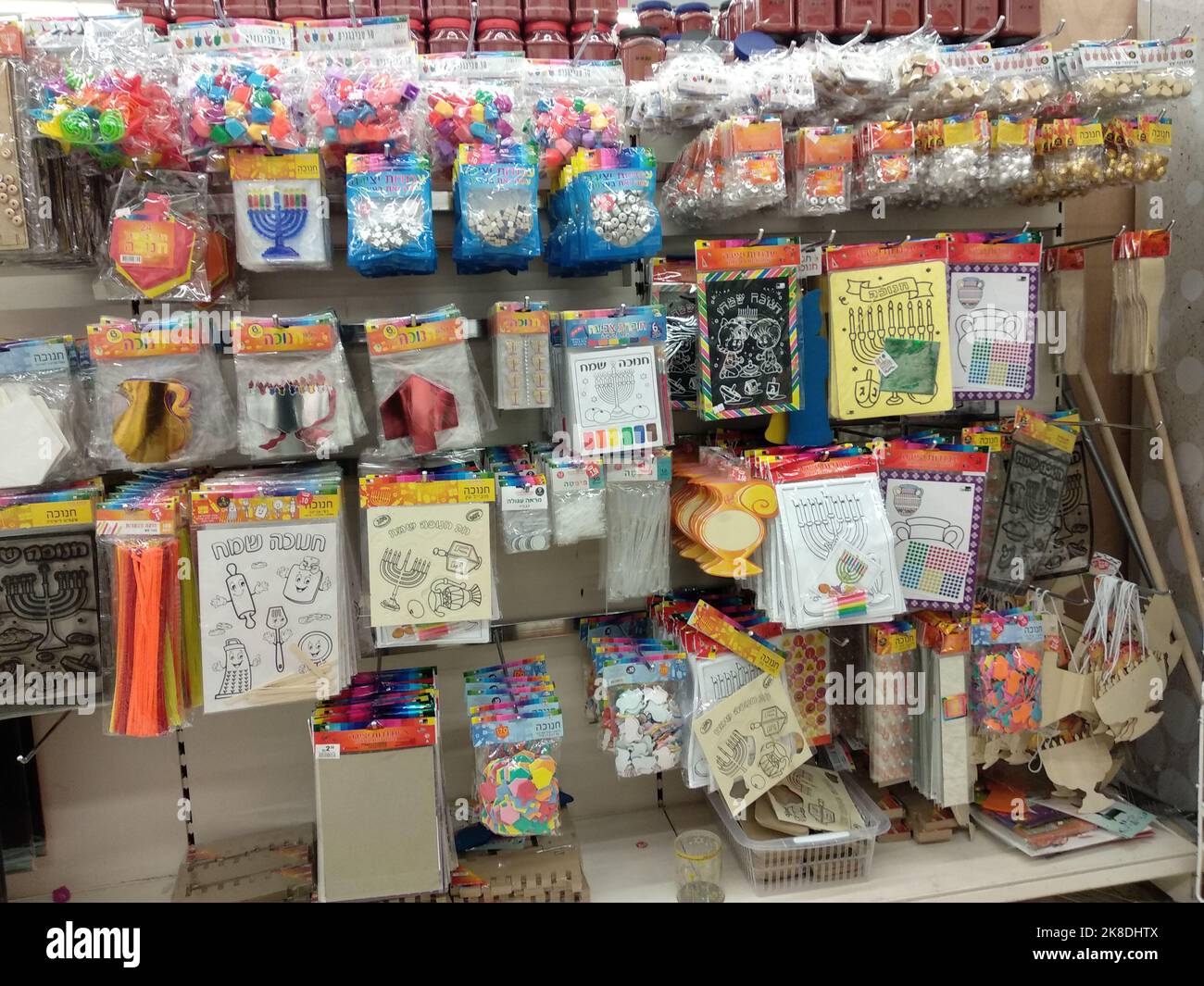 Beersheba Israel November 25 2020 Hanukkah souvenirs for a Jewish ...