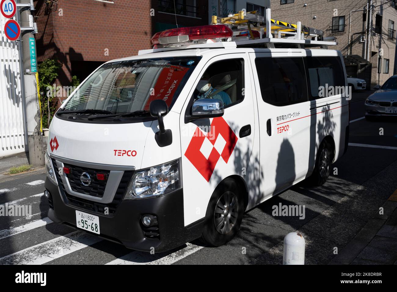 Tokyo, Japan. 21st Oct, 2022. A TEPCO, Tokyo Electric Power Company ...