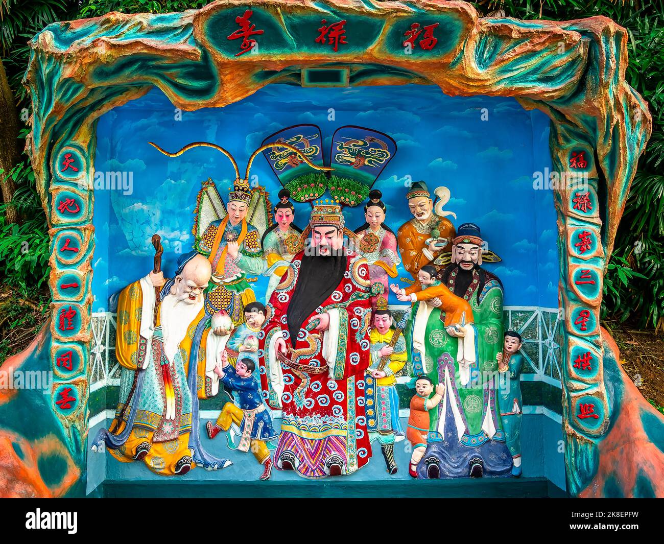 Fu Lu Shou wall painting at Haw Par Villa Theme Park. This park has ...