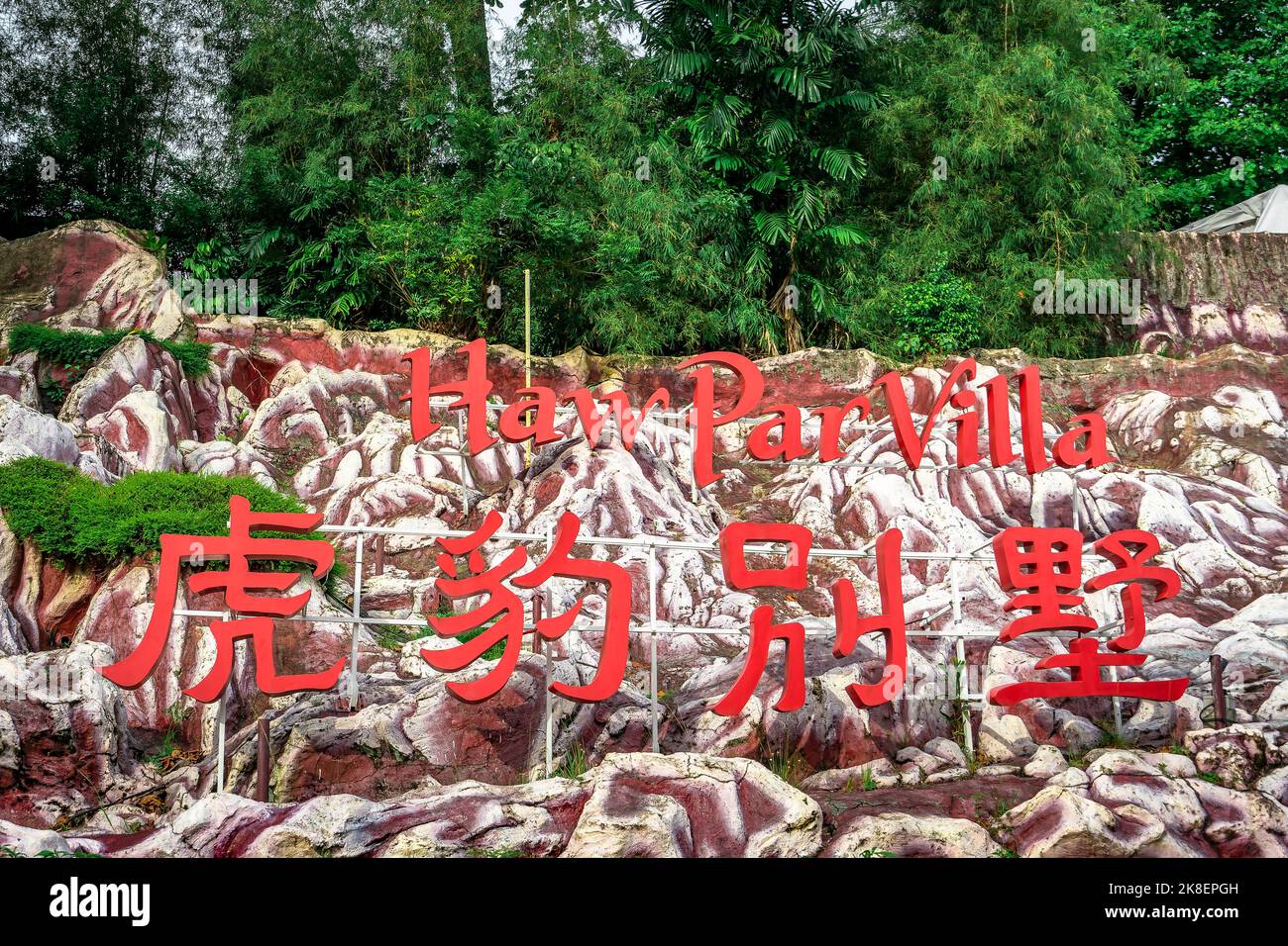 Haw Par Villa sign board at Tiger Balm Garden. This park has statues ...