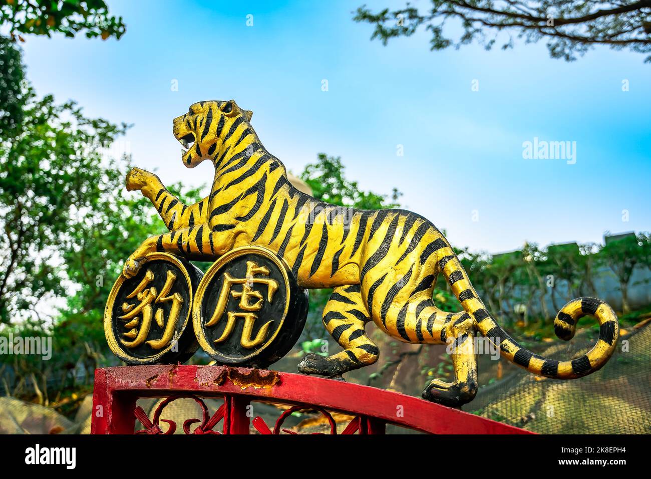 Tiger figuring on entrance gate of Haw Par Villa Theme Park. This park ...