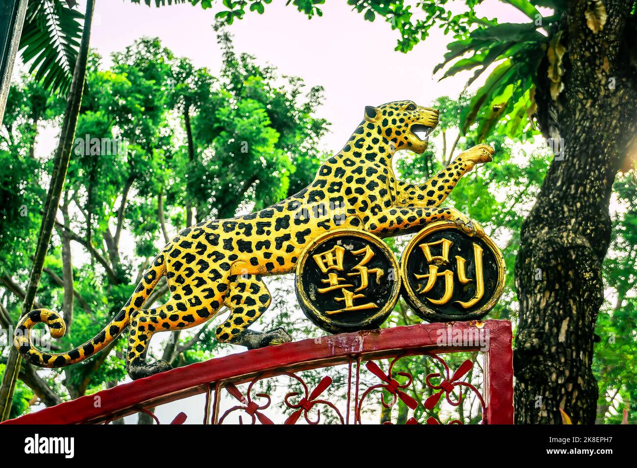 Leopard figuring on entrance gate at Haw Par Villa Theme Park. This ...