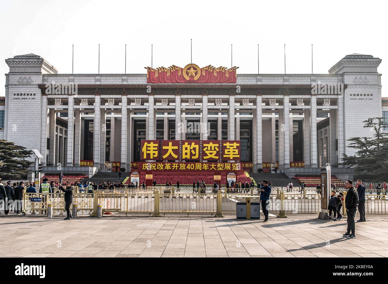 Beijing, China 09.02.2020 Great Hall of People at Tiananmen Square ...