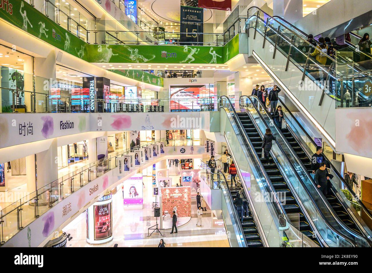 Beijing china shopping mall interior hi-res stock photography and ...