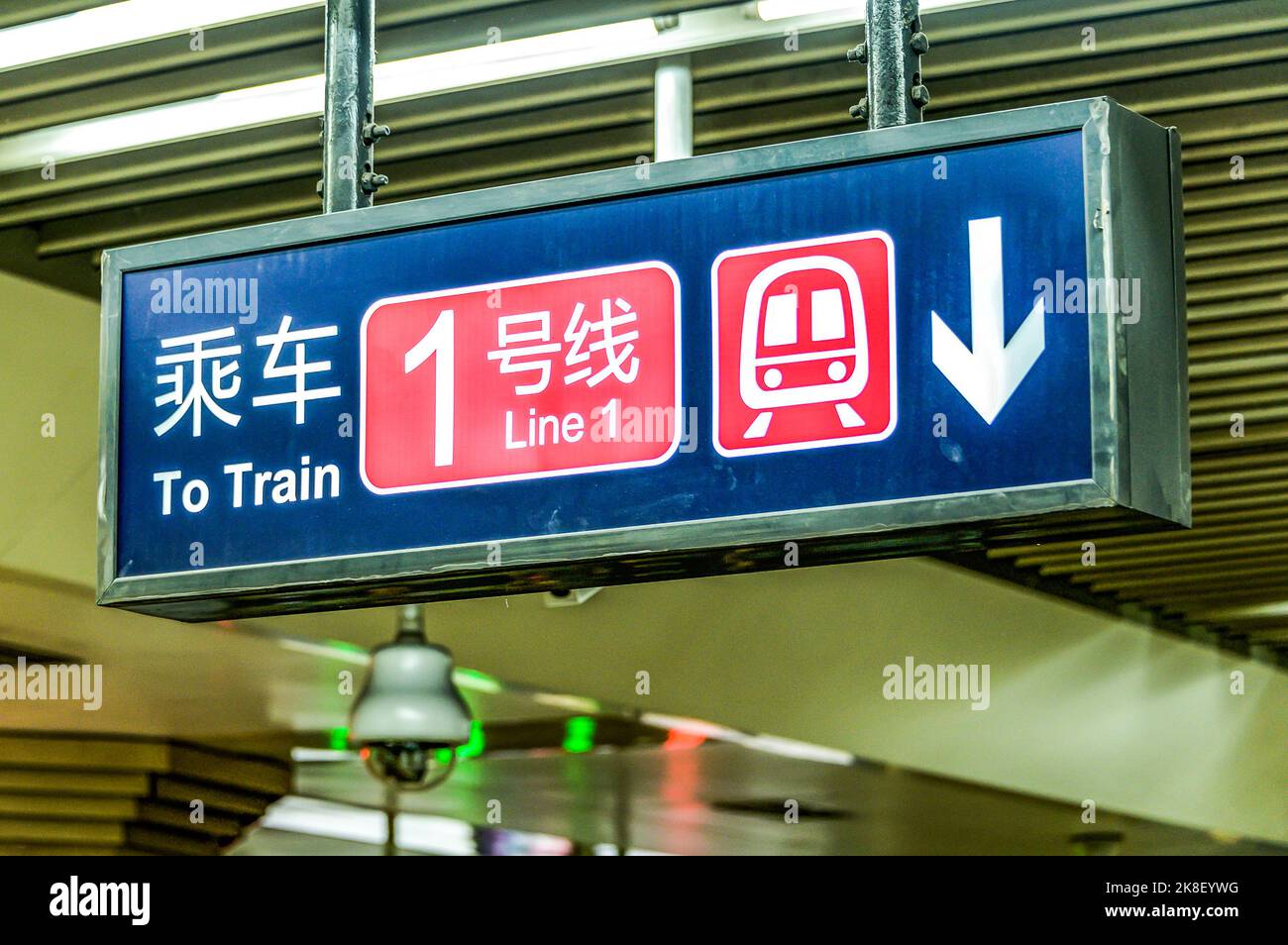 BEIJING China 23.02.2019 Railway Station sign subway speed trains and ...