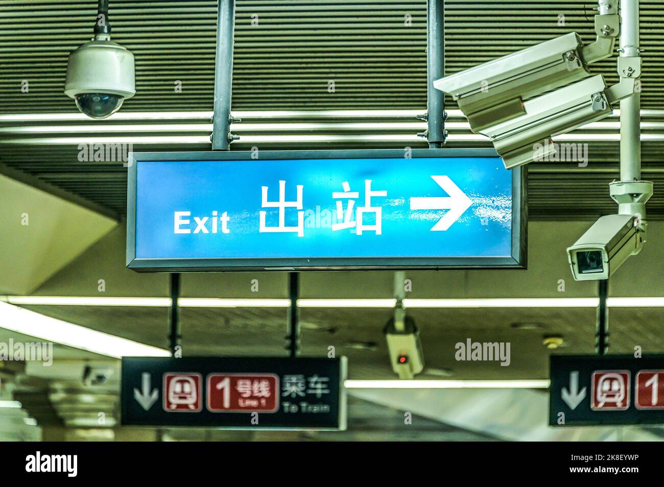 BEIJING China 23.02.2019 Railway Station Exit sign subway speed trains ...