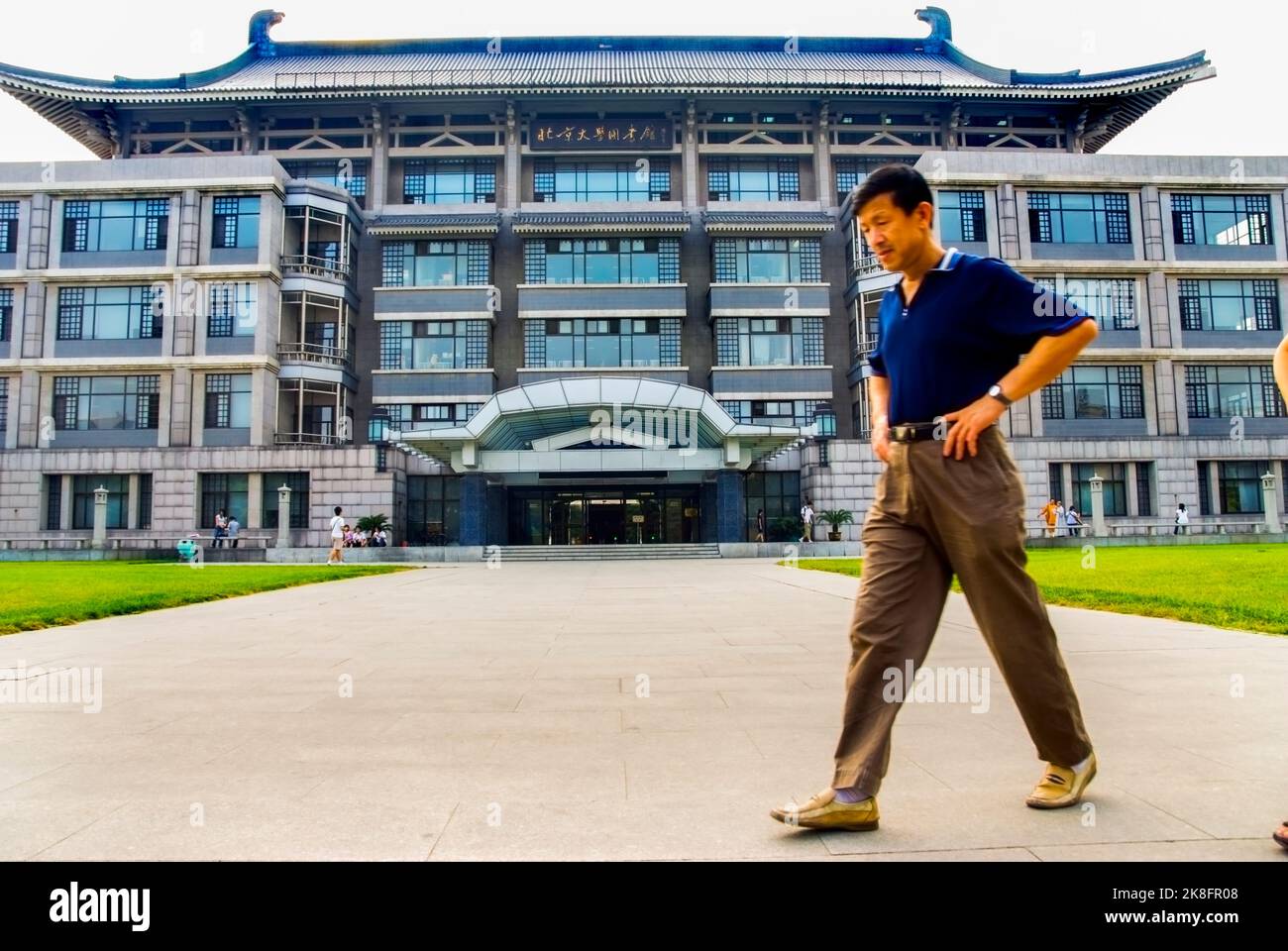 Beijing, CHINA- Education- "Peking University", Chinese Man Walking ...