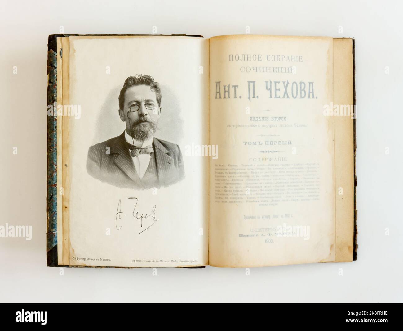 Collected Works of Anton Chekhov, Vol.1 first published in 1903 in Russian Empire. Anton ...