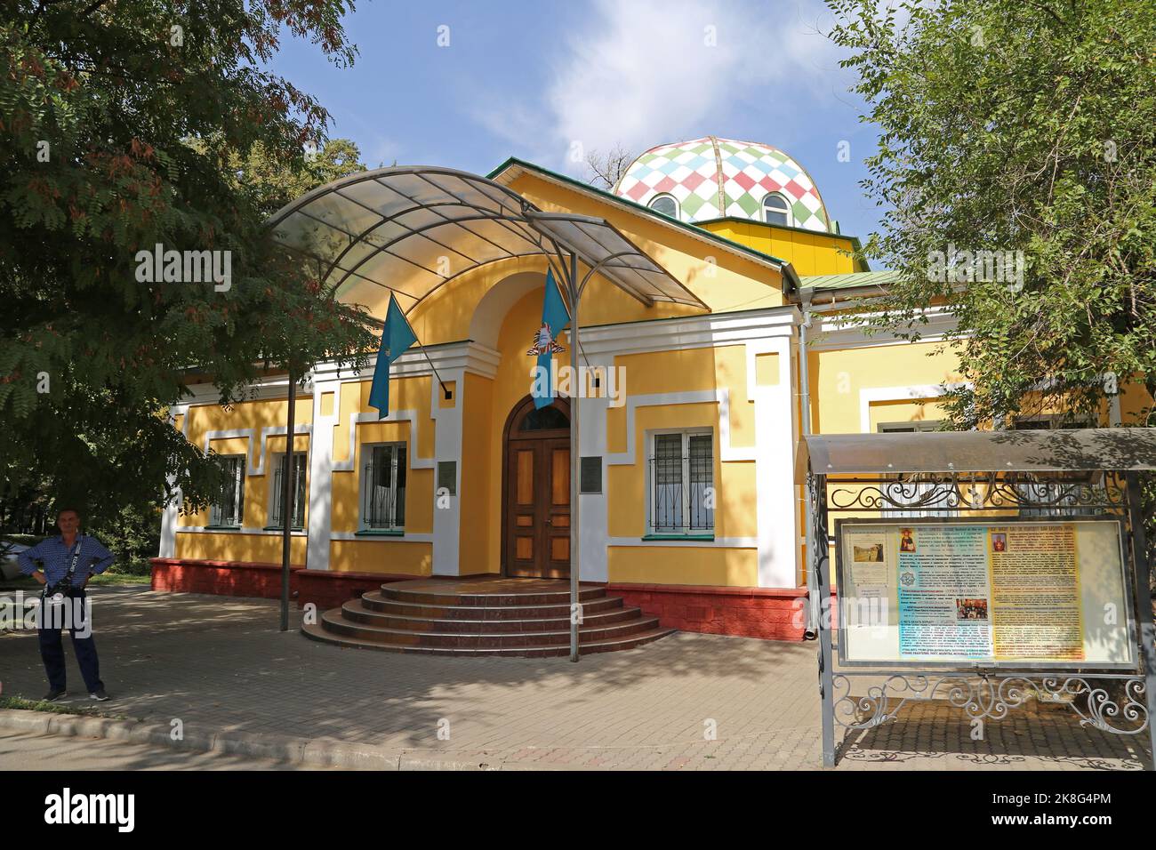 Museum of Ascension Russian Orthodox Cathedral (aka Zenkov Cathedral ...