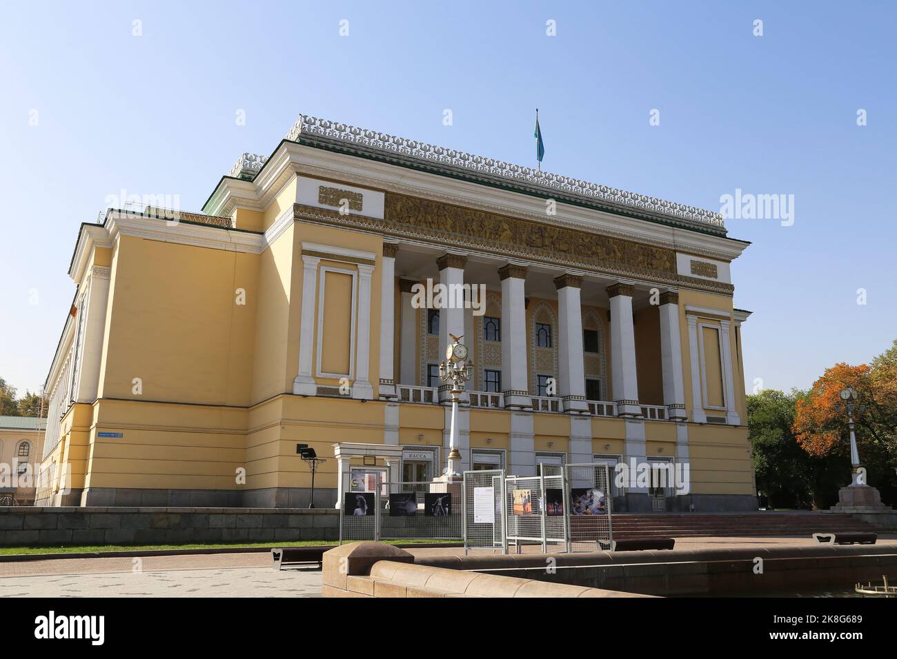 Abay Opera House (Kazakh National Opera and Ballet Theatre), Kabanbay ...