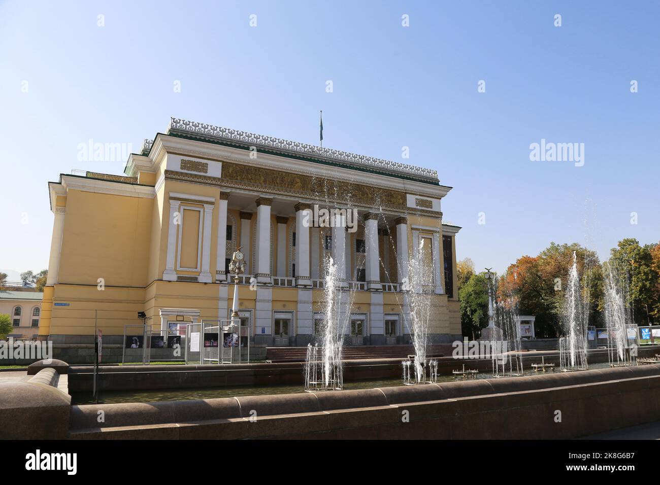Abai opera house hi-res stock photography and images - Alamy