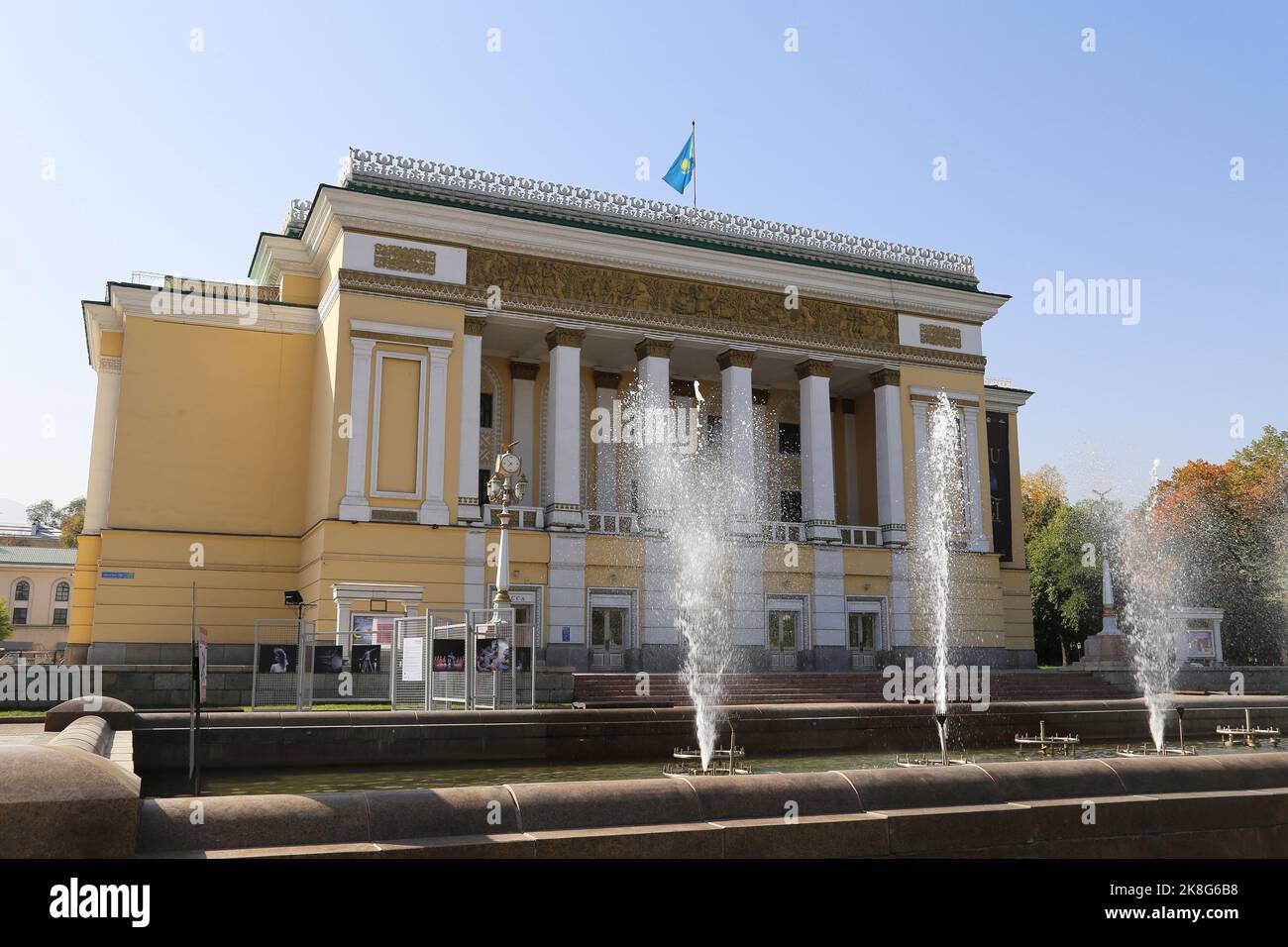 Abay Opera House (Kazakh National Opera and Ballet Theatre), Kabanbay ...
