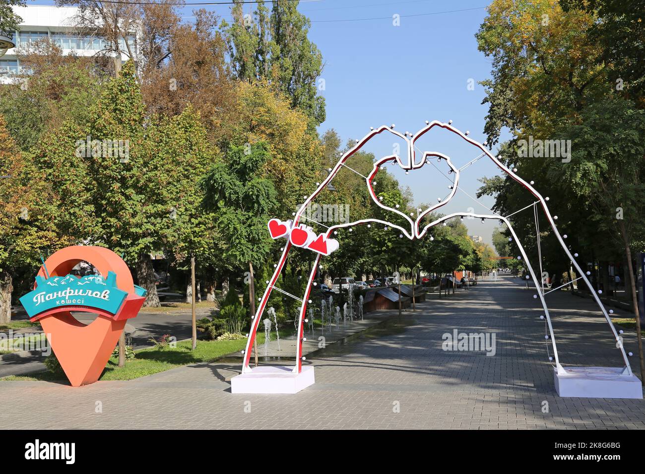 Panfilov Street (pedestrianised section), Almaty, Almaty Region ...