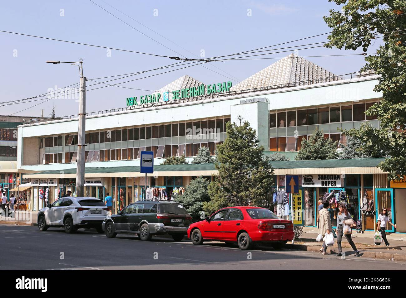 Zeleny bazaar hi-res stock photography and images - Alamy