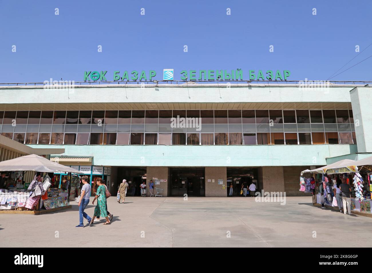 Kok bazar hi-res stock photography and images - Alamy