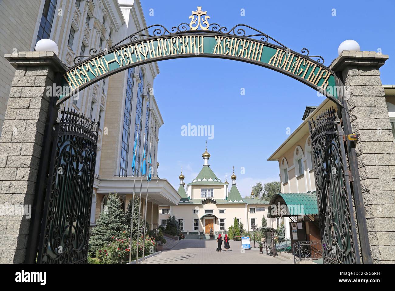 Saint Sophia (formerly Cossack) Russian Orthodox Cathedral, Latif ...