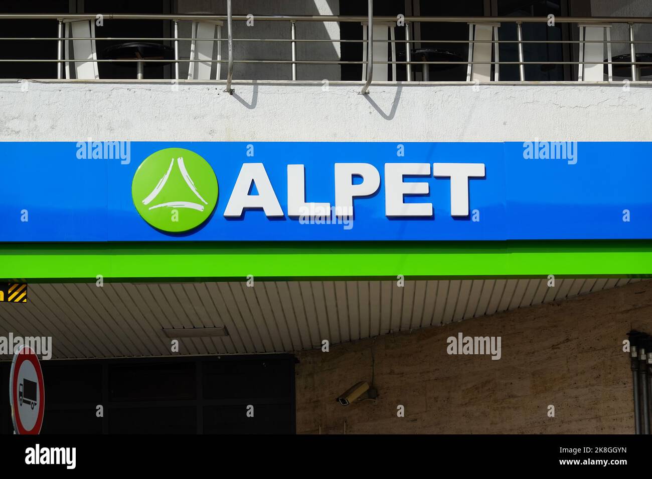 Alpet albania hi-res stock photography and images - Alamy