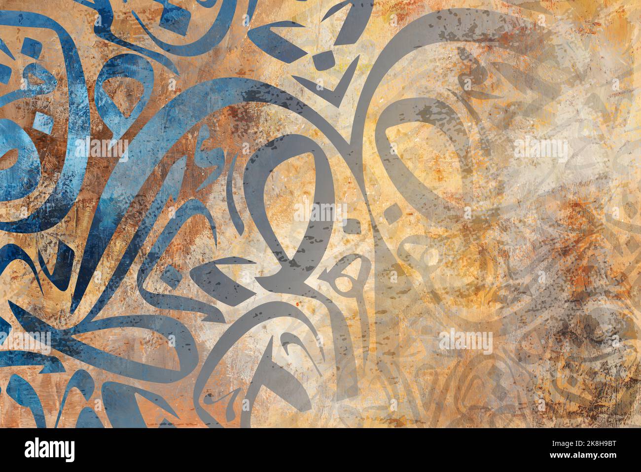 Arabic calligraphy wallpaper on a white wall with an overlapping old ...
