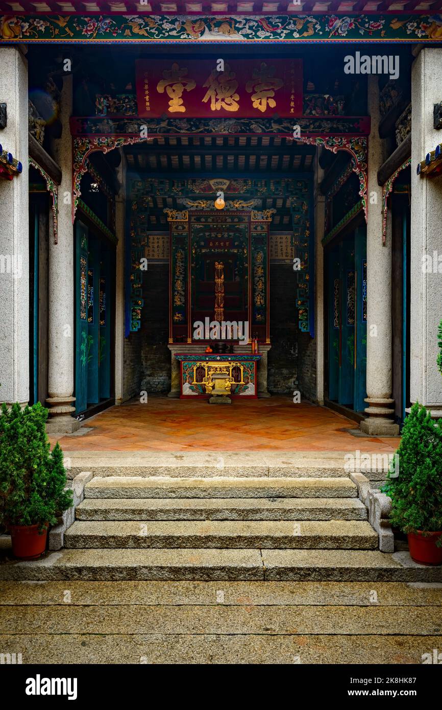 The ancestral shrine in the Kun Ting Study Hall, Ping Shan heritage ...
