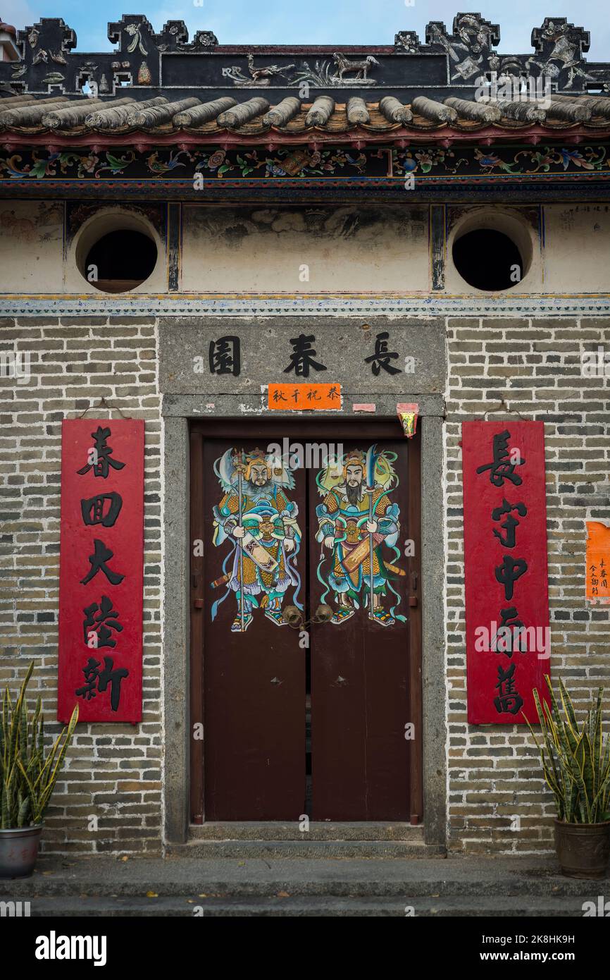 The entrance to Cheung Chun Yuen, a study hall for martial arts training built c. 1850, Shui Tau ...