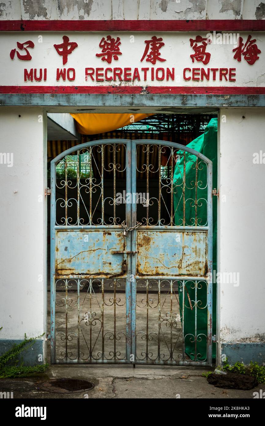 Mui wo community hi-res stock photography and images - Alamy