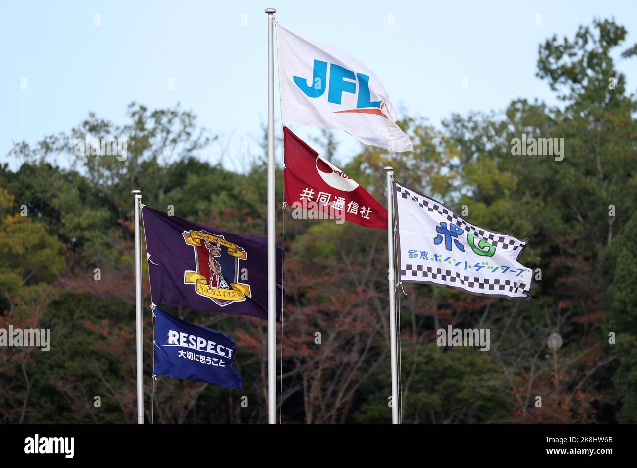 Nara, Japan. 23rd Oct, 2022. General View Football/Soccer : Japan ...