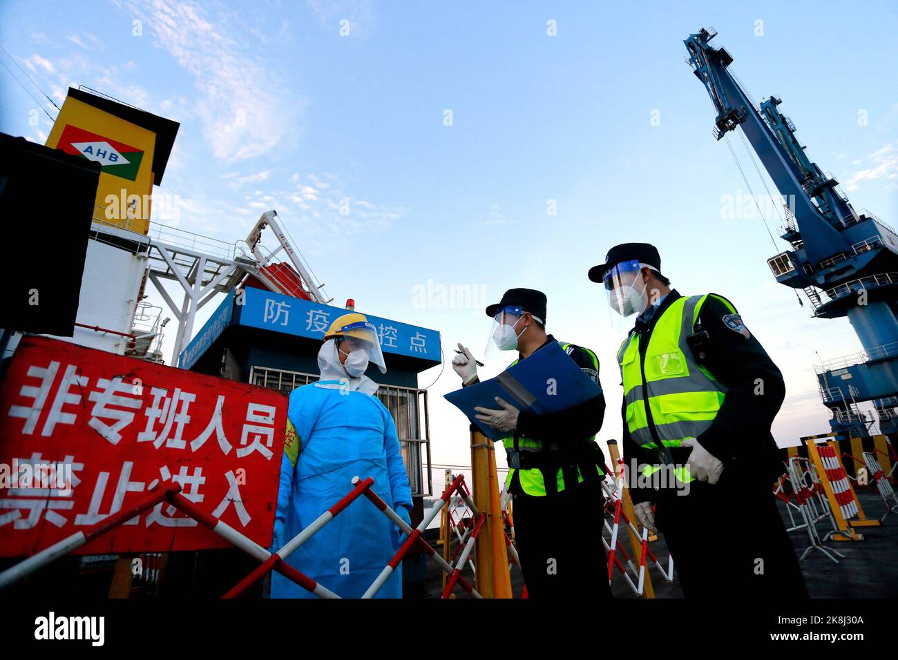 NANJING, CHINA - OCTOBER 24, 2022 - Police on duty communicate with ...