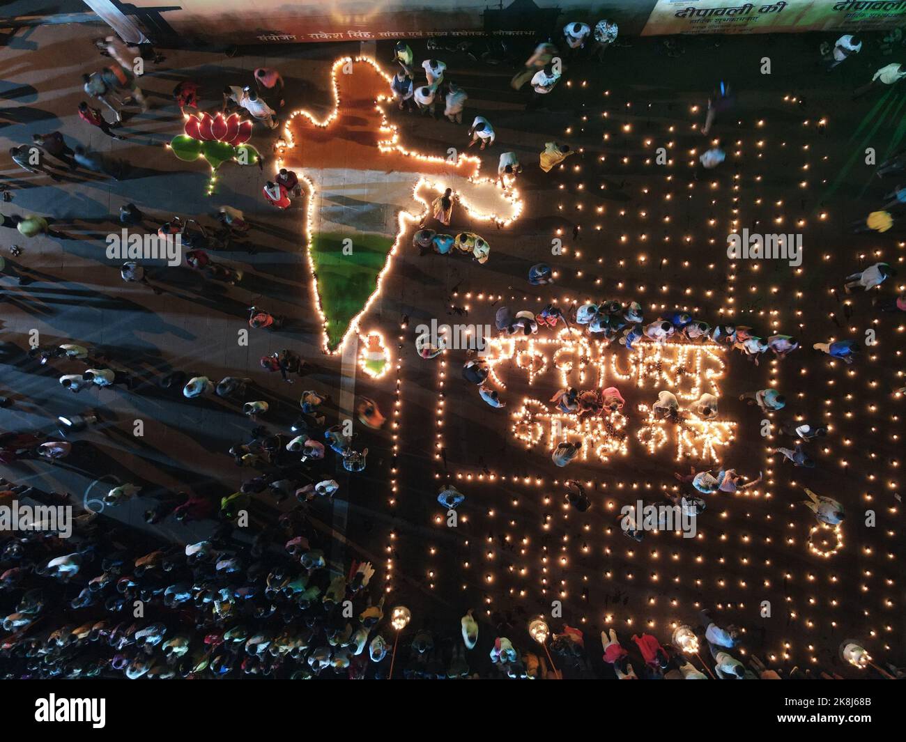 Madhya Pradesh / India : 51 thousand earthen lamps were lit by BJP ...