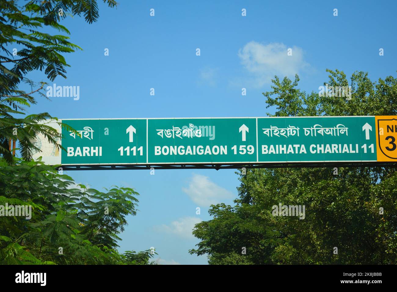 Signboard of assam india hi-res stock photography and images - Alamy