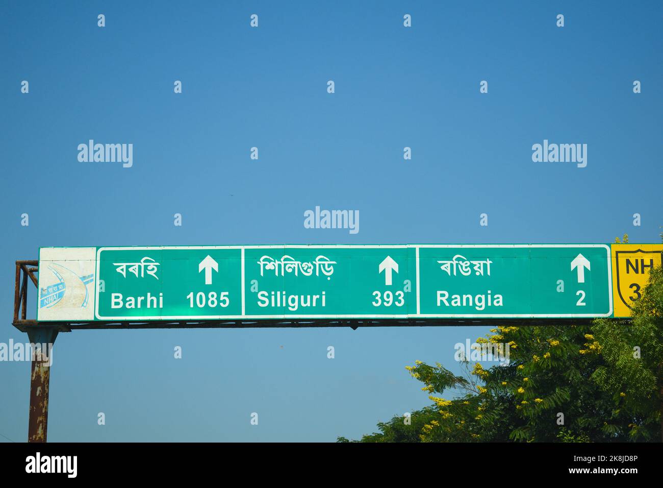 A Road Direction Board on National Highway 37 of Assam showing distance ...