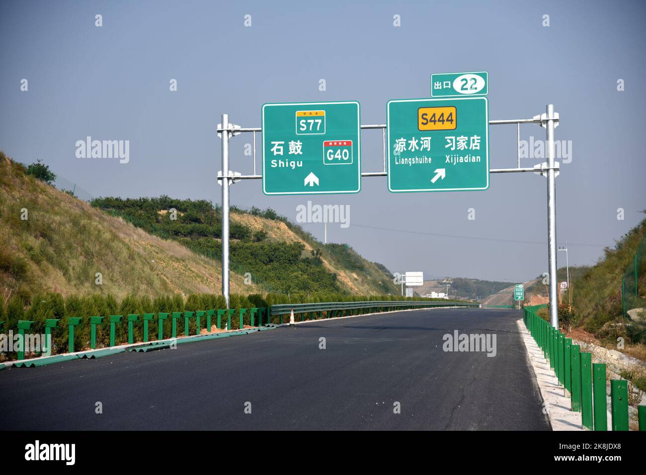 With the completion of the last 200m asphalt upper layer paving of ...