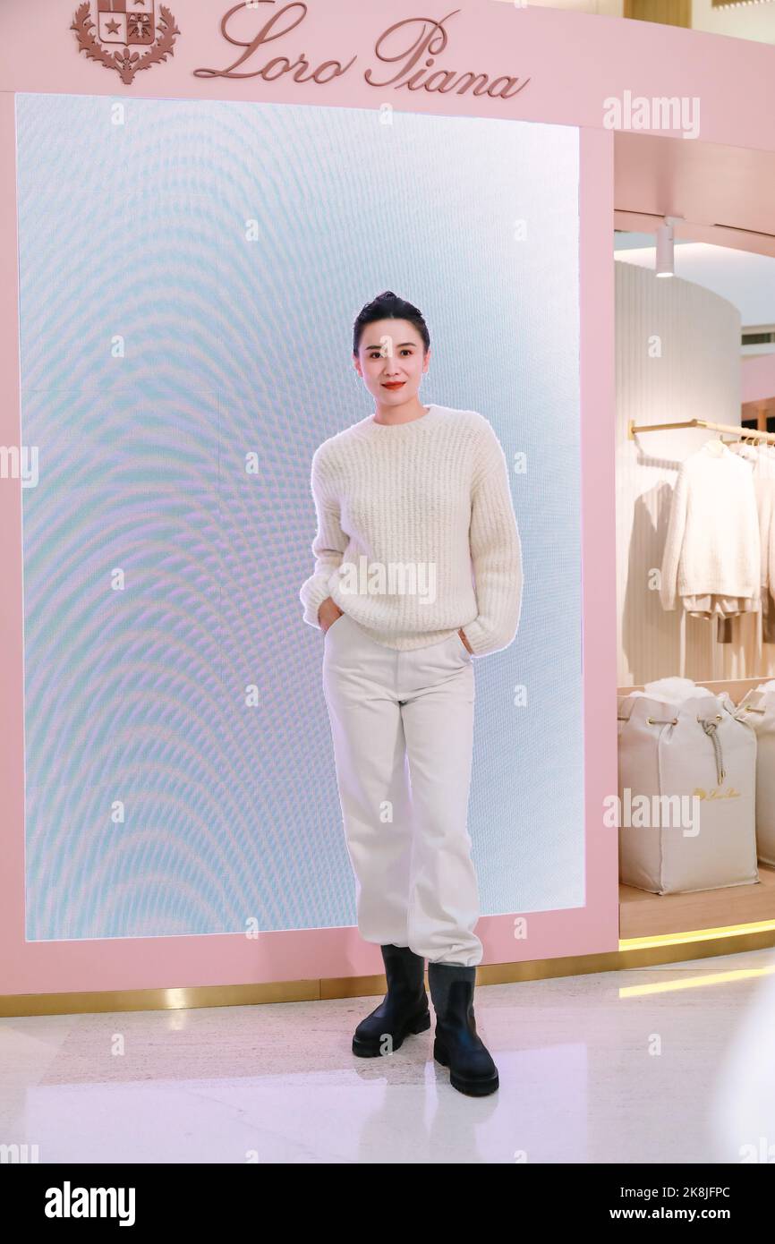 Chinese actress and singer Song Jia attended the activity of Loro Piana ...