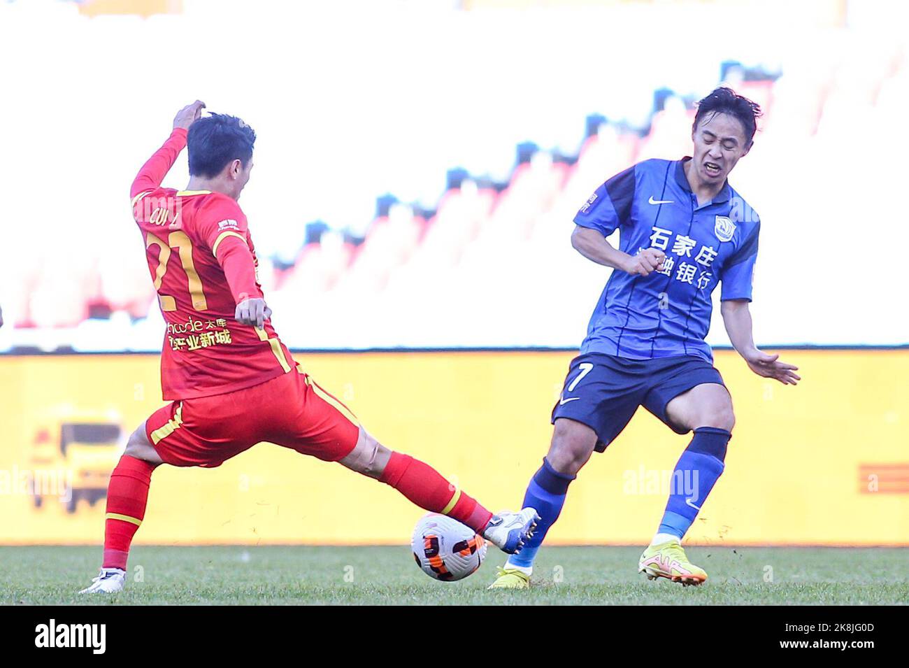 Chinese football player Zang Yifeng of Cangzhou Mighty Lions F.C ...
