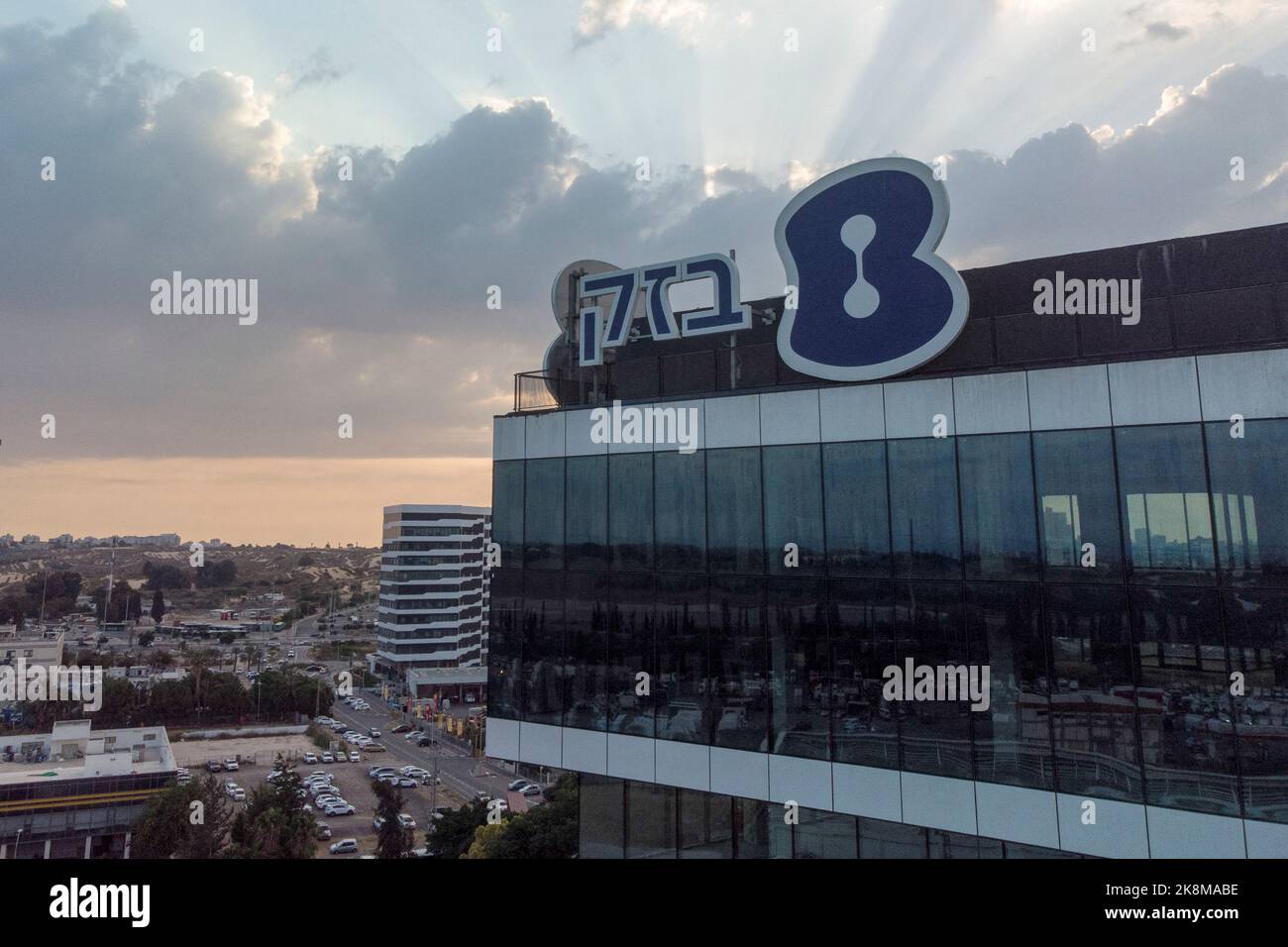 Holon logo hi-res stock photography and images - Alamy