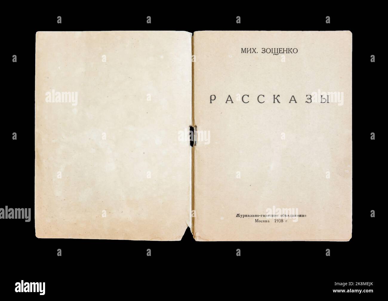 The "Stories" of Mikhail Zoshchenko, first published in 1938 in USSR ...